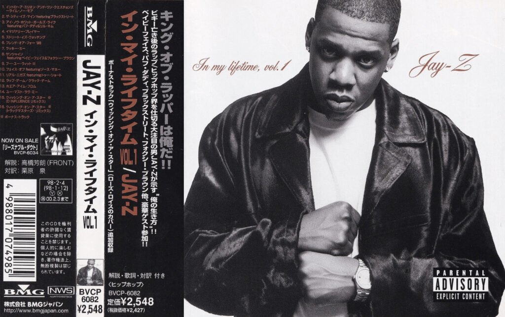 おすすめのヒップホップ動画🔥 on Twitter: "Jay-Z、1996年のデビュー作から1999年の4作目まで年一のペースでアルバムをリリース。"