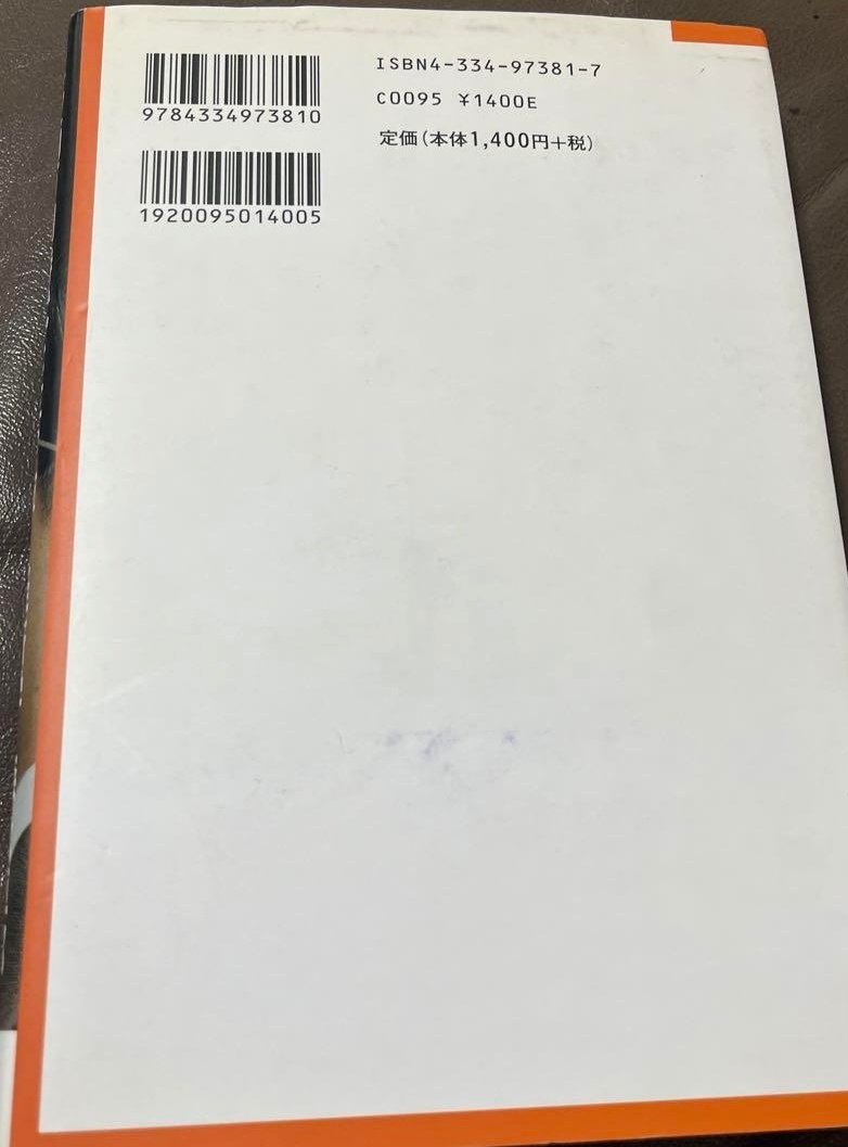 須藤玲司 On Twitter Rt Lazyworkz >この著書(『年収300万円時代』 で、森永卓郎氏は200万部以上部数をあげ