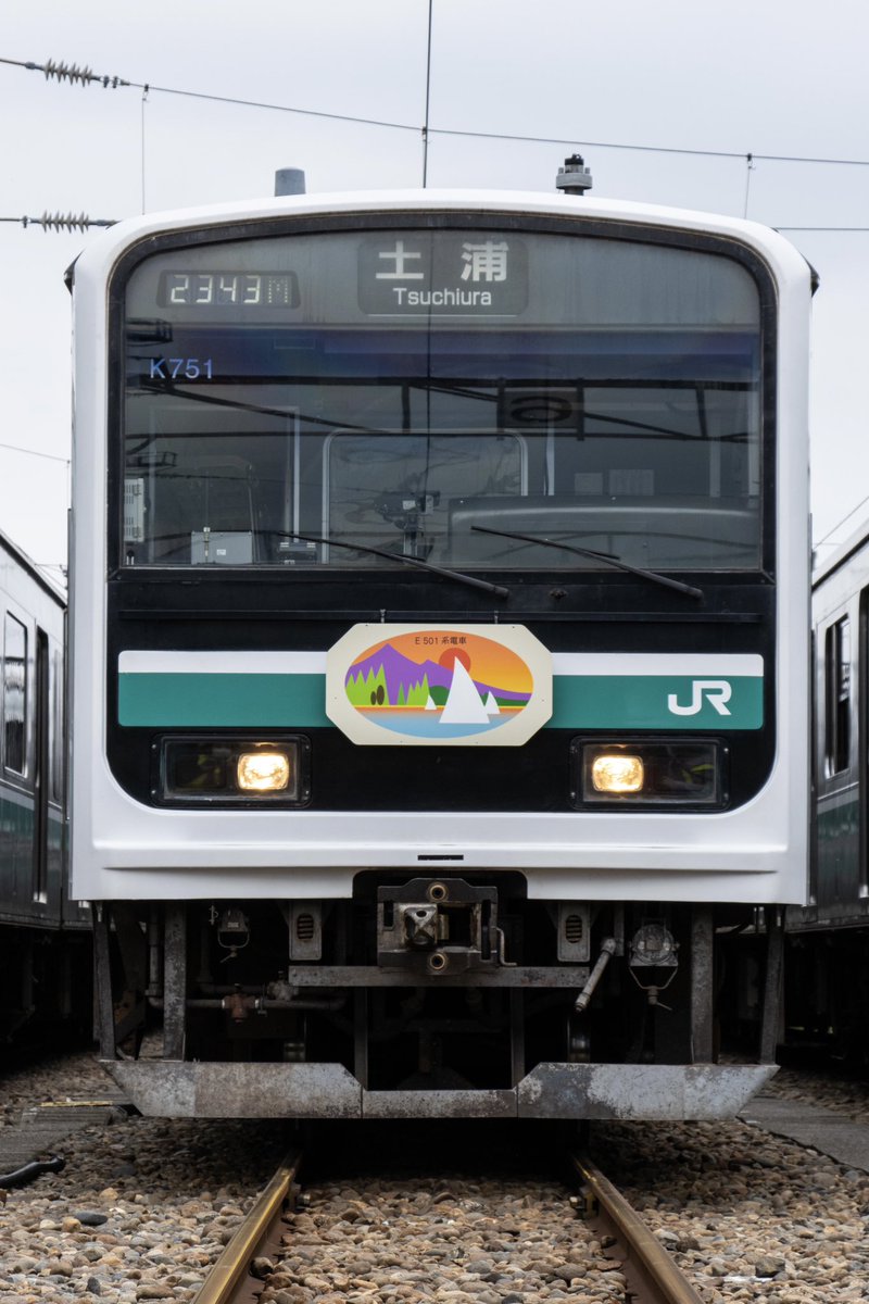 二マナナ（いたばしJCT.）@鉄道・交通 on Twitter: "2023/5/13 E501系K751編成 1枚目 土浦行き 2枚目 快速 取手行き 3枚目 快速 上野行き 4枚目 通勤 ...