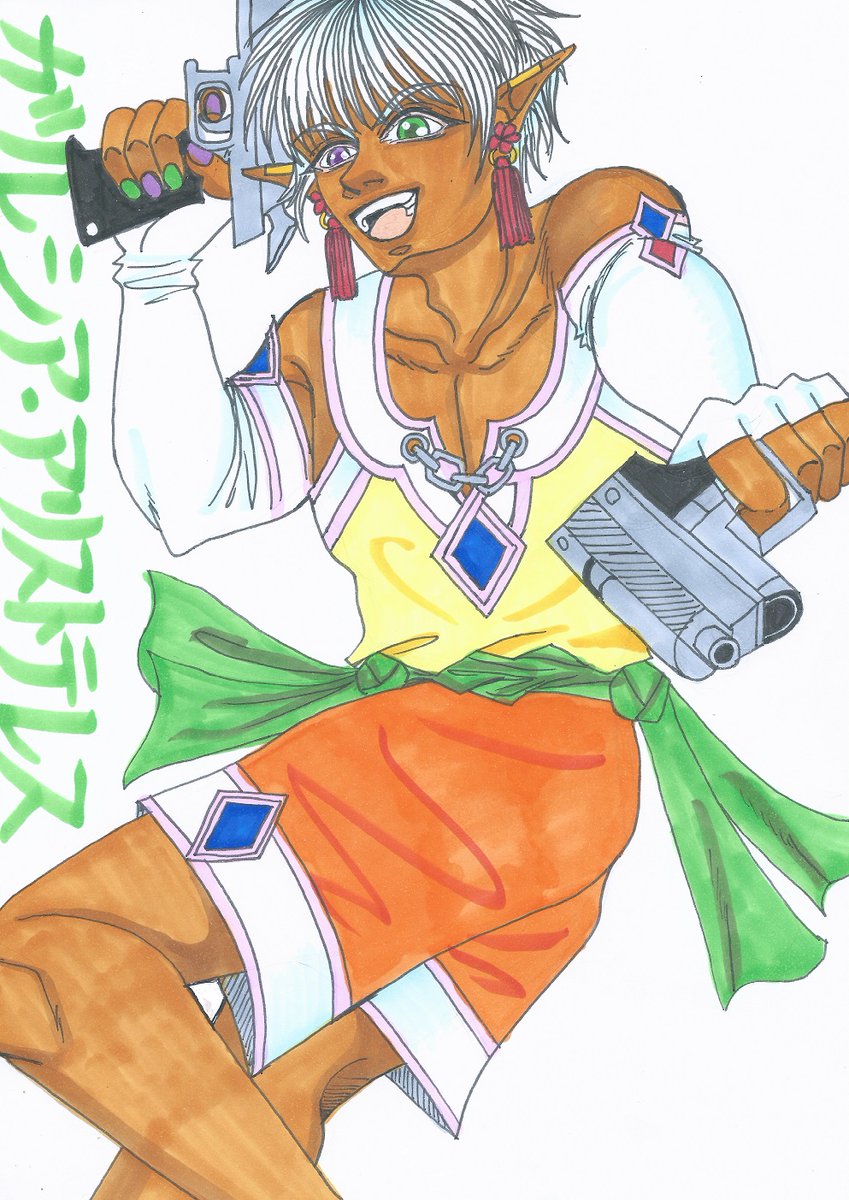 ダルマ班長＠『リーヴェンス攻防記』連載中 on Twitter: "RT @himiyasakyou: 『双極の旅人～行方不明の魔王と死せる勇者の顛末～【第二十二章：ゼラニウム国救出編─ ...