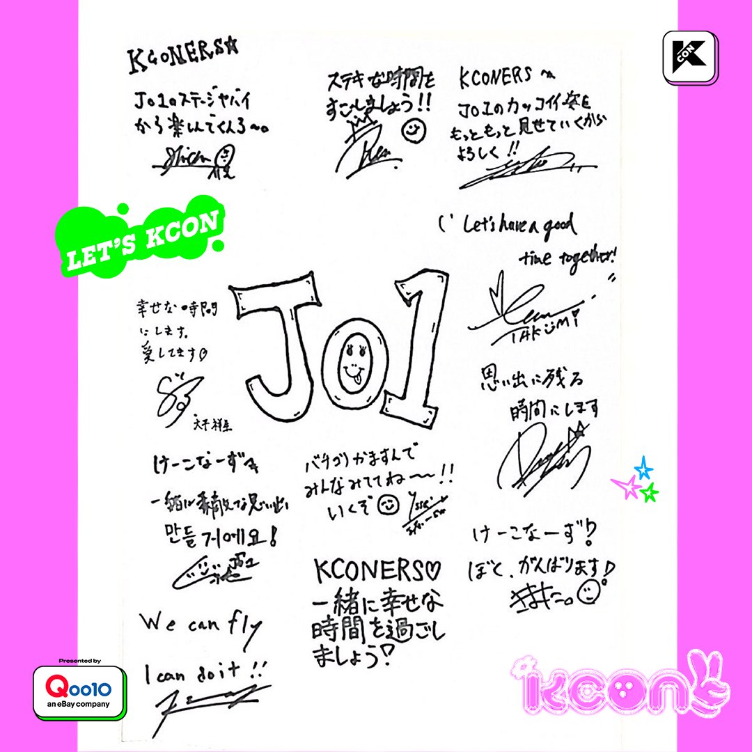 KCON Japan on Twitter: "#JAM 에게 전하는 #JO1 의 롤링페이퍼가 도착했어요 💌 皆さん#KCONJAPAN2023楽しんでいただけましたか？ また明日会い ...