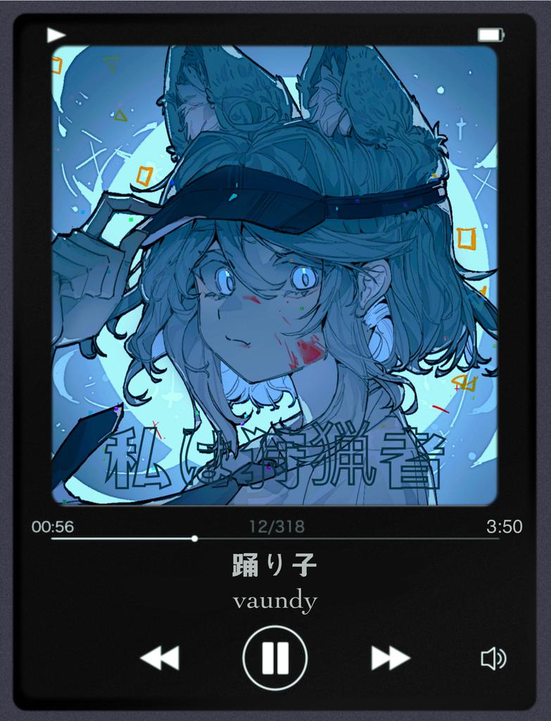 贵子 Cyjalway Twitter