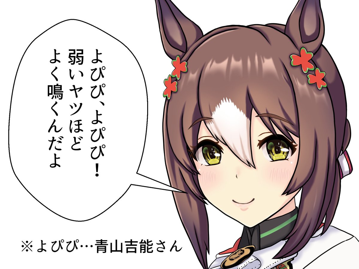 ウマ娘「「『ウマ娘』WINNING LIVE 11 & アニメ『うまゆる』アルバム 合同」KENTZ(ケンツ)＠C105(日)西う-04b(西2ホール)の漫画