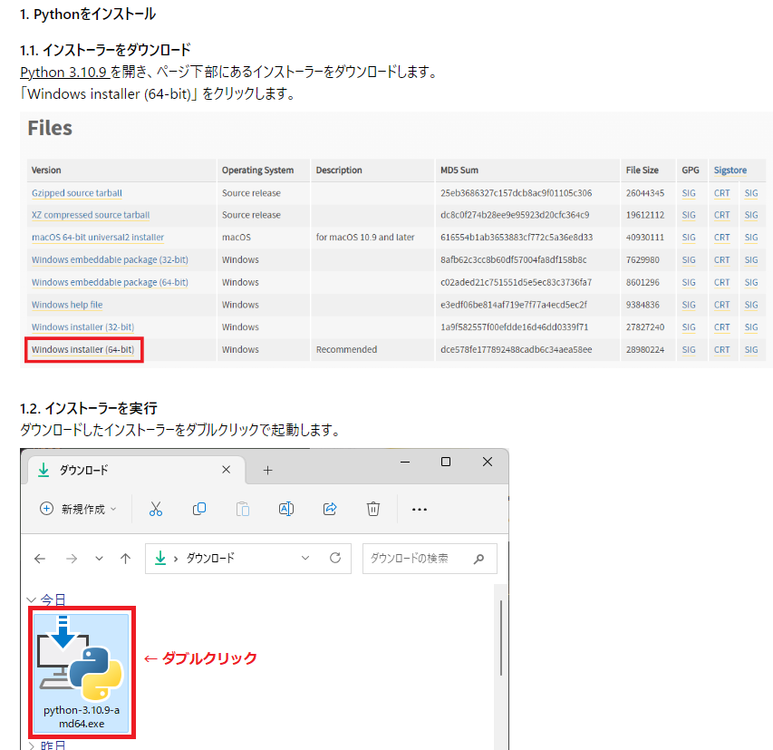 はいこみ@AIイラスト on Twitter: "RT @aichibigirl: Stable Diffusion webUIの導入方法を書いているブログやWikiはよく見かけるけど、文字 ...