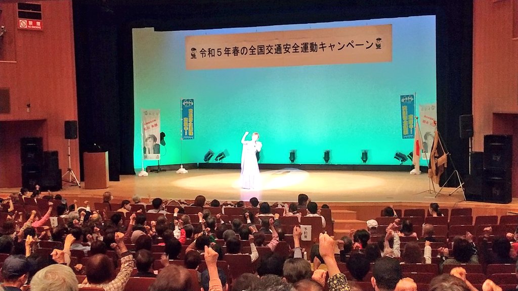 演歌ないっちゃん(カメレオンあやたろ On Twitter 本日の現場は本庄市児玉中央公民館で行われた交通安全キャンペーンへ。松川未樹ちゃんが児玉警察1日署長に。アトラクションで約40分