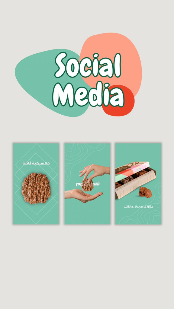 illustrator sa on Twitter: "RT @noof_desgin: تصاميمي ستوري انستقرام لمتجر شوكوفليكس 😍 ...