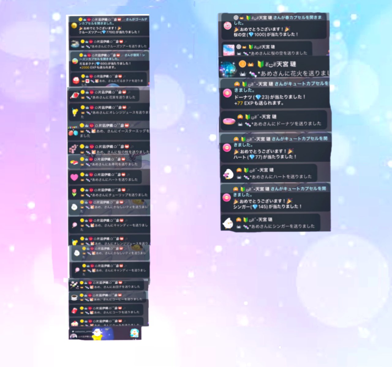 あめ (@wataame_amechan) / Twitter