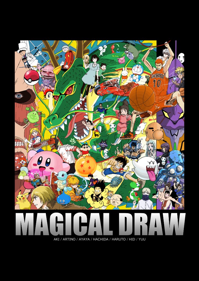 はちだ on Twitter: "GWから頑張ってる絵チャ。 完成したら何か形にしたいなー。 夜な夜なやってます。 https://kuku.lu/p12e1e7f80 絵チャ参加者の皆様 ...