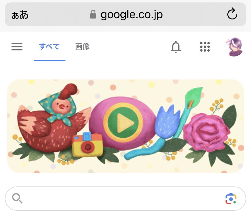 はつみはつ📀📼VTuber on Twitter: "みなさん、おはようございます☀️ Googleのこの表示なんだろーって思ったら、母の日のやつだった！！ みなさんは母の日で何かプレゼントと ...