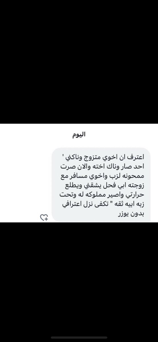 اعترافات جنسيه بسريه تامه 🔞👙🔥 On Twitter معصبتي راحتي