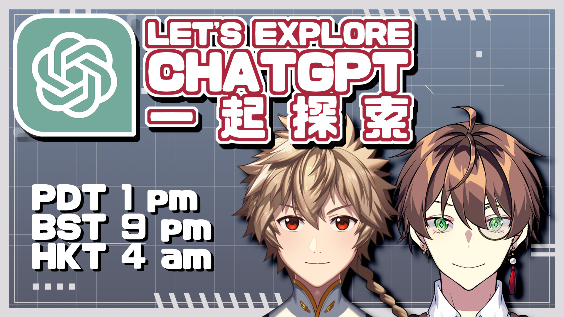 🔴LIVE - Ng Reimond 🌌🐤 吳雷文 Vtuber on Twitter: "【Stream announcement / 直播預告】 Will be exploring ...