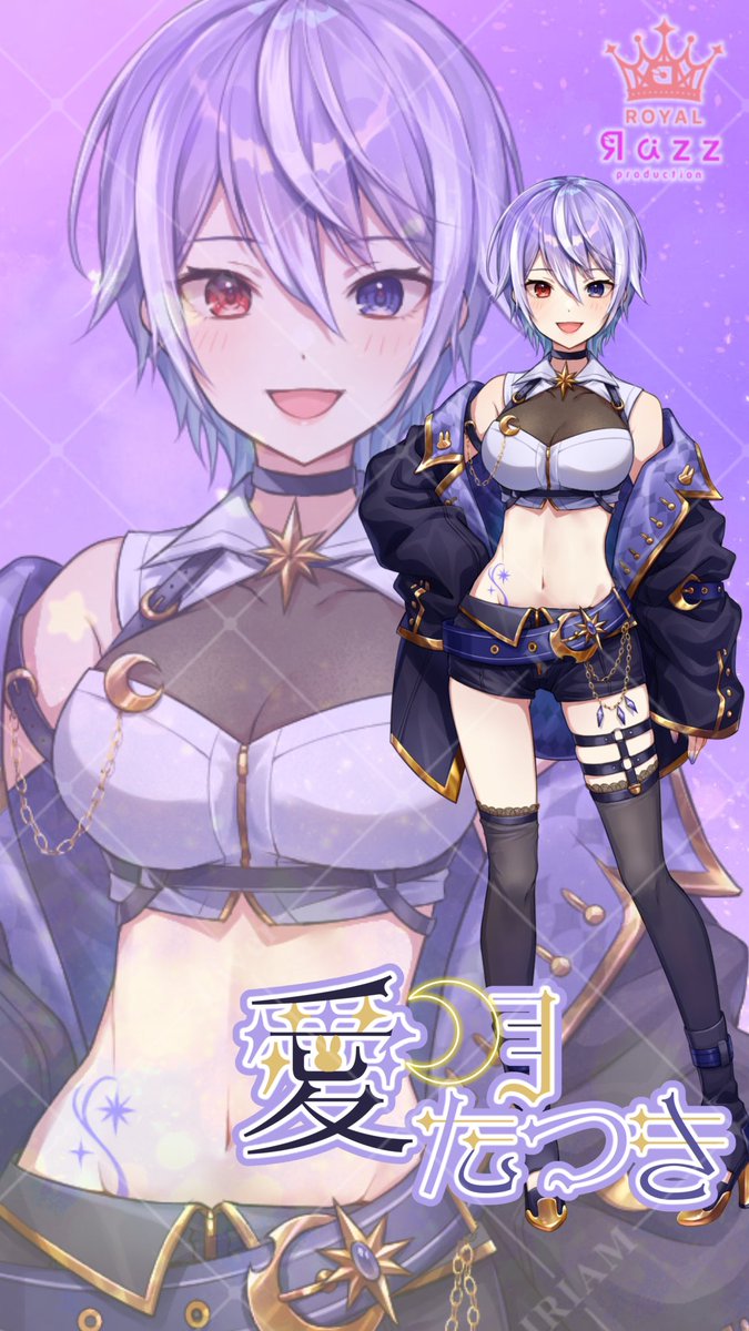 愛月 たつき💜🌕.* on Twitter: "みんなを癒す為…💜 月からやってきたうさぎ🐰 *｡.☆. * 愛月 たつき * ｡.☆. * FN. 月兎💜 FM. 💜🌕.* 総合タグ. #愛 ...