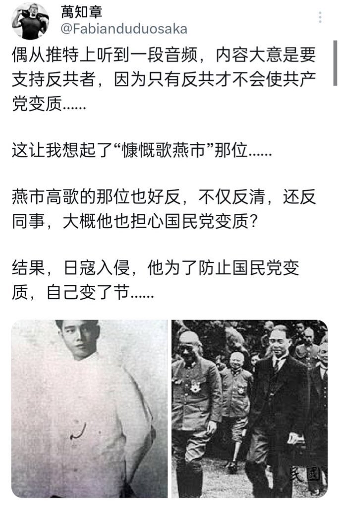 Joshua On Twitter 推特就逗个乐 合则聚不合则散 我们拉黑彼此后 你见我提过你一个字吗 你动不动就给我开专场 动不动就挂我 我都忍了 把我的善良当懦弱了? 89年你做了什么