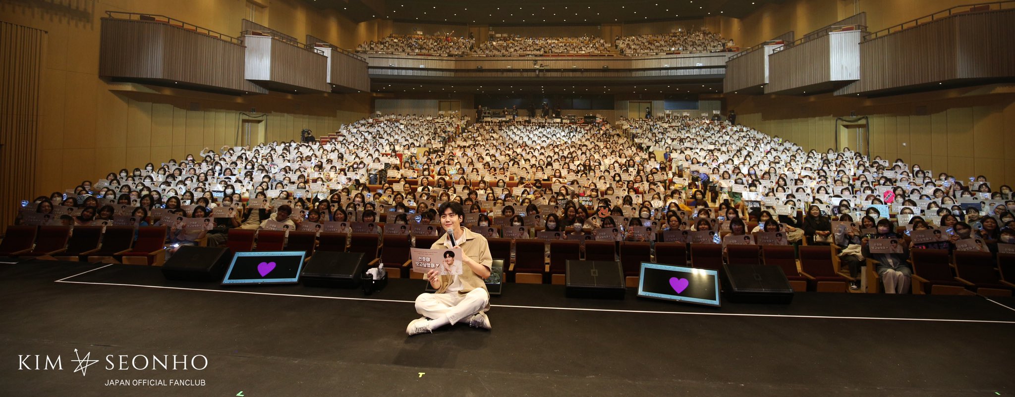 KIM SEONHO JAPAN OFFICIAL on Twitter: "【2023 KIM SEON HO ASIA TOUR IN TOKYO ＜ONE, TWO, THREE ...