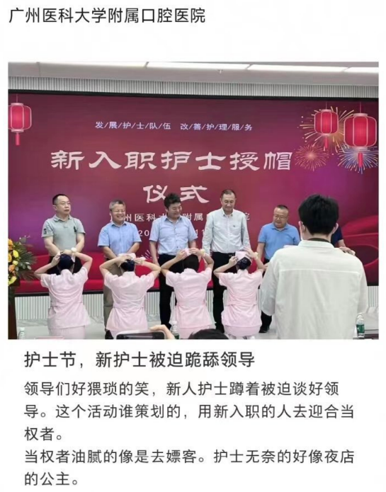 谁将十万横扫三江 On Twitter 别想歪了,他们没恶意,几千年都是这样过来的