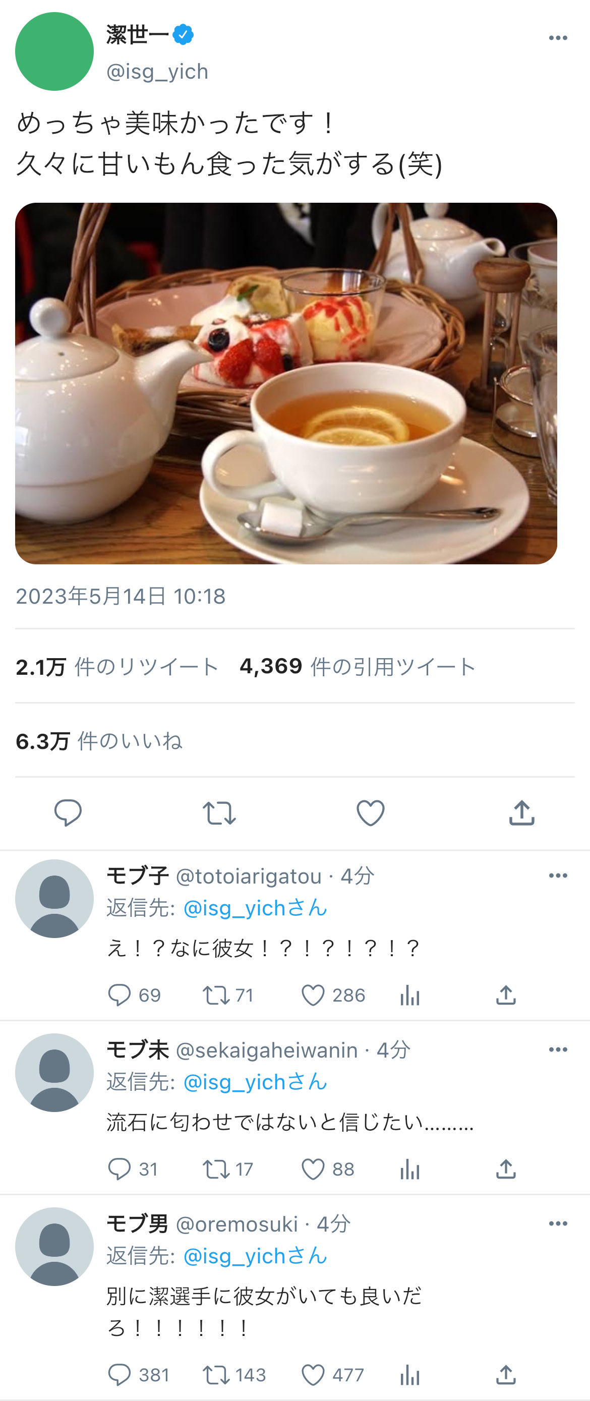 吉田 on X: 吉田 on X: