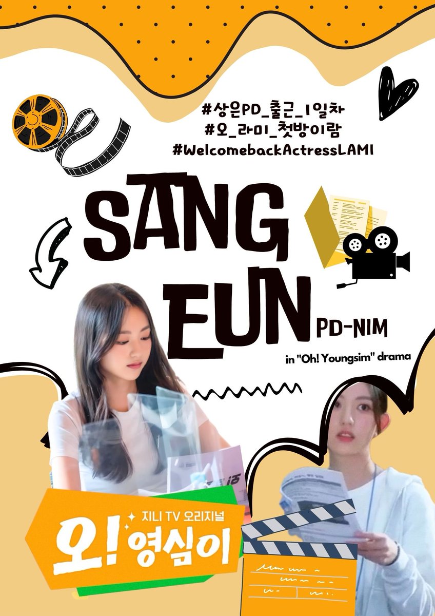 LAMI | sungkyung_lab🔬 on Twitter: "💬 to support Lami/Sungkyung's first role in "오! 영심이" drama ...