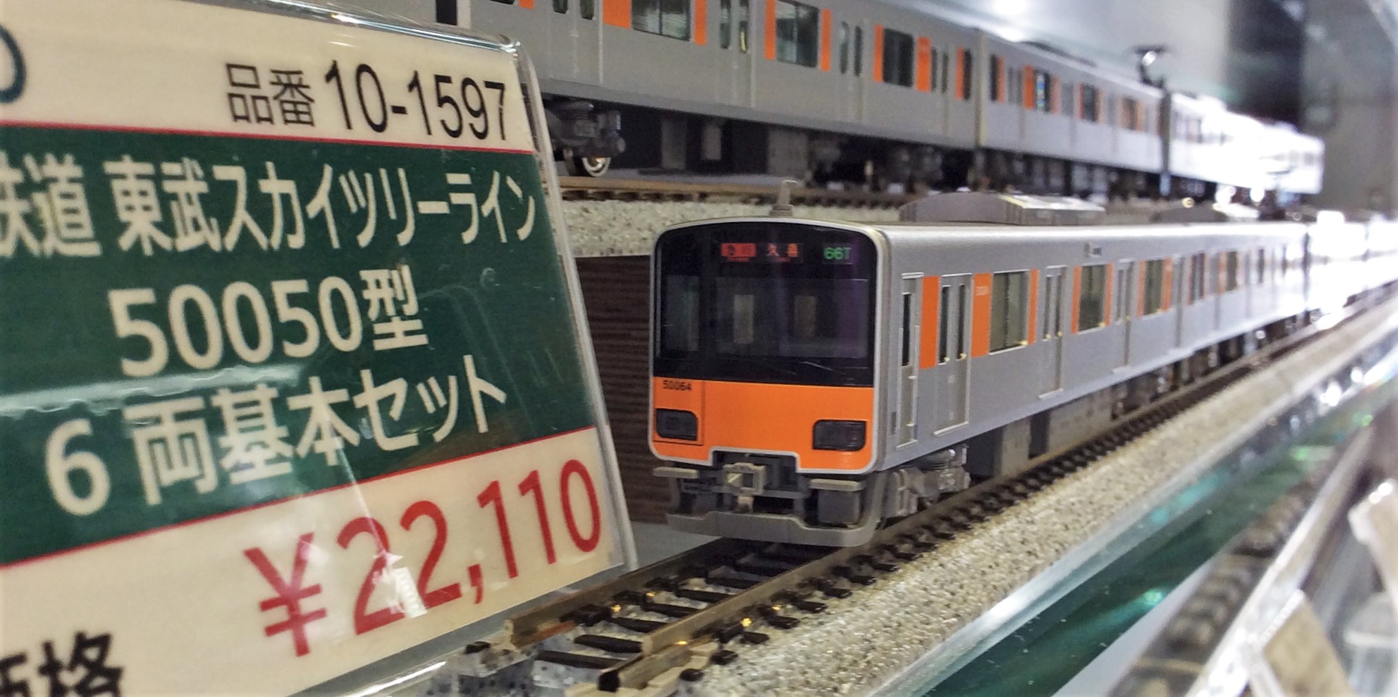 ホビーセンターカトー東京 on X: ホビーセンターカトー東京 on X: