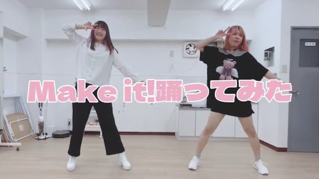 PRISM☆PRINCESS official on Twitter: "【YouTube更新】 デビューライブでも披露した Make it! / i☆Ris踊ってみたの動画をアップいたしまし ...