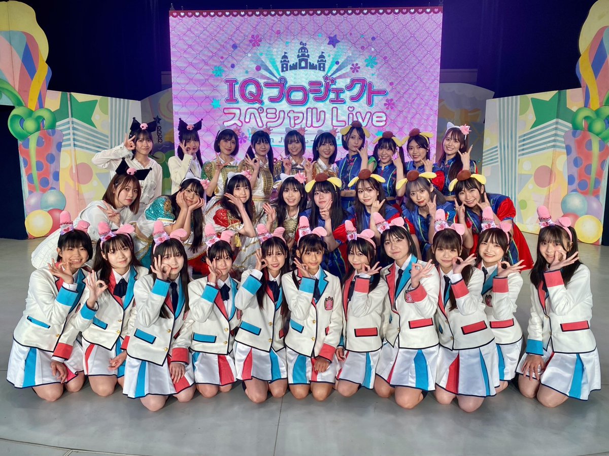 IQP研究生・BudLaBメンバー公式 on Twitter: "こんにちは🦏 今日はIQプロジェクトLIVE2日目！HelloYouth&結音 WEST&IQP研究生だよ‼️ 昨日の ...