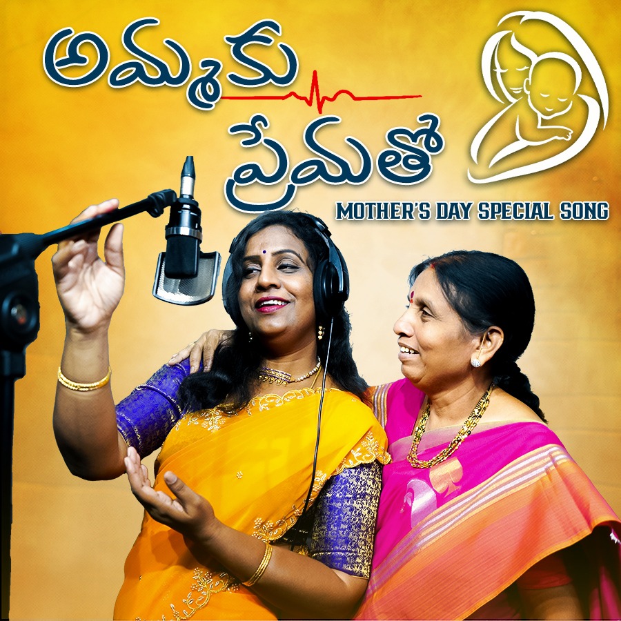 Silly Monks Tollywood on Twitter: "On this Mother's Day, let's ...