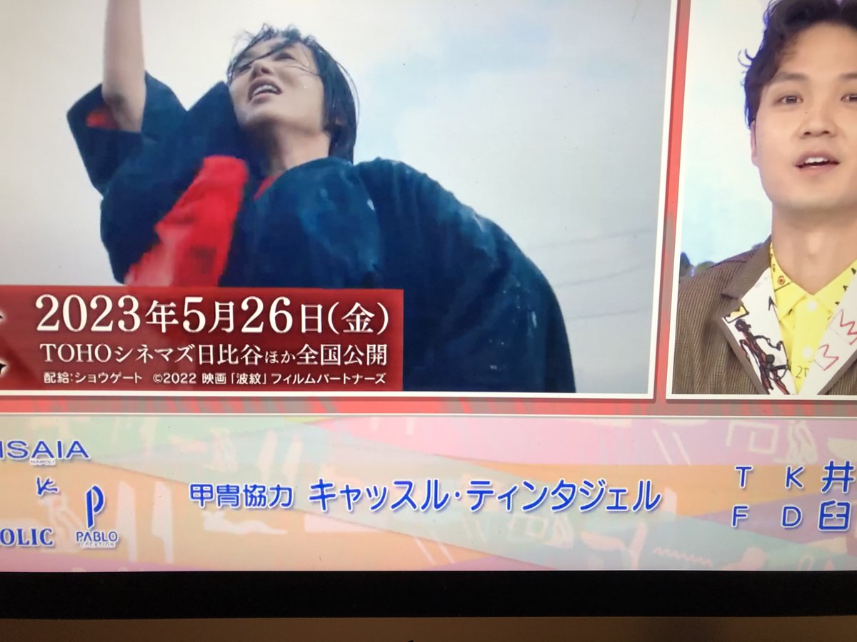 唐梨(からなし) on Twitter: "RT @castle_tintagel: 昨夜5月13日( Sat.)、TBSテレビ,21:00~「世界ふしぎ発見!」 #マルタ にて、キャッスル ...