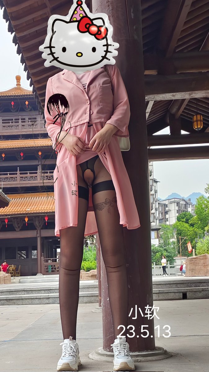 小软 on Twitter: "今日份户外露出来咯，更多内容请移步 https://t.me/xiaoruanmm"