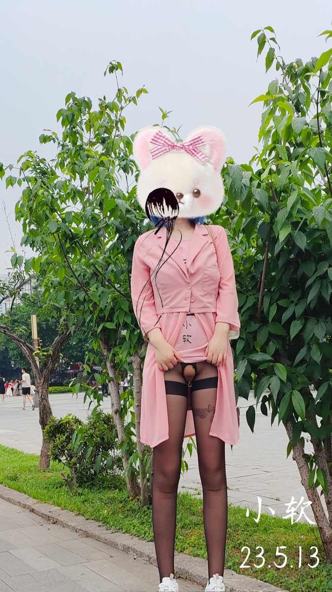 小软 on Twitter: "今日份户外露出来咯，更多内容请移步 https://t.me/xiaoruanmm"