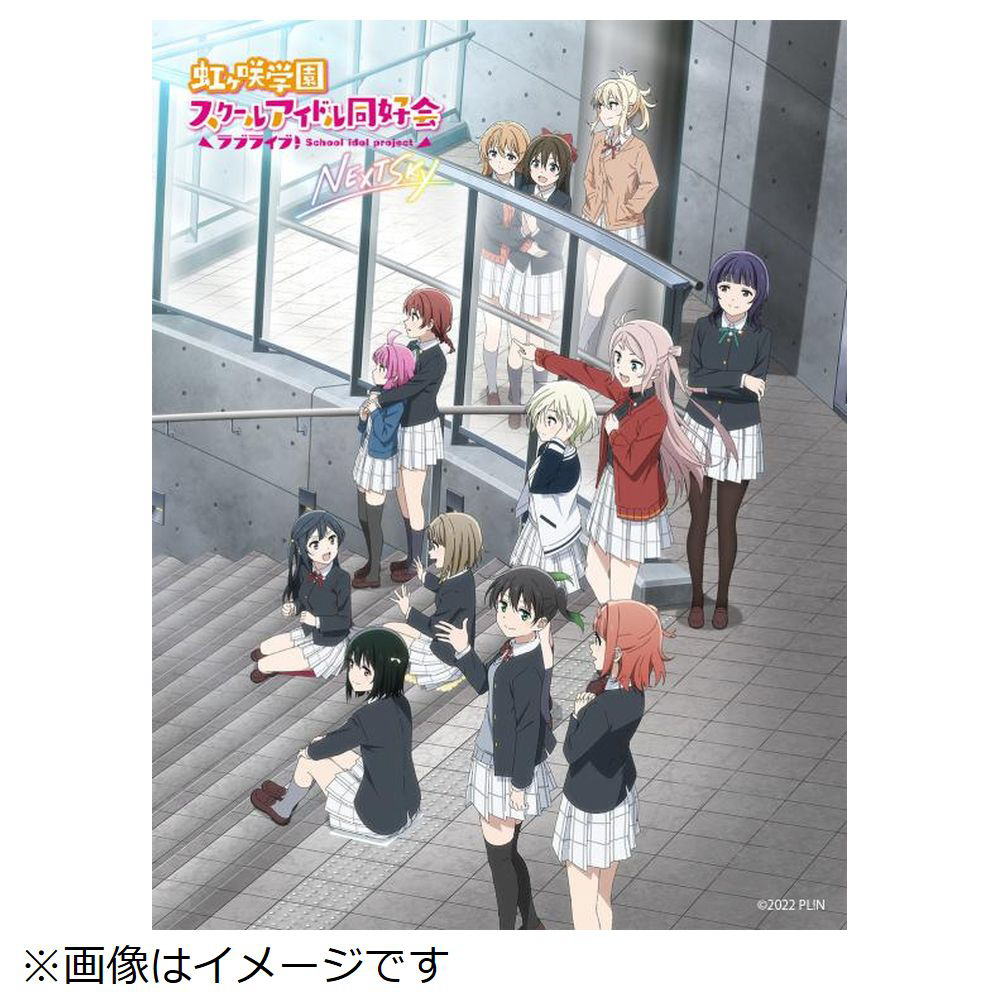 ソフマップ アニメ総合 on Twitter: "RT @a_sofmapcom: 【BD📀】8/30発売 「ラブライブ！虹ヶ咲学園スクールアイドル同好会 NEXT SKY 特装限定版 BD ...
