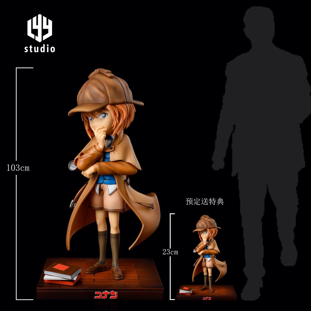 HHamajippa on Twitter: "LYY Studio Haibara Ai 1/1 life size 作品：LYY工作室侦探团1/1系列-灰原哀 尺寸：具体参数高约103cm ...