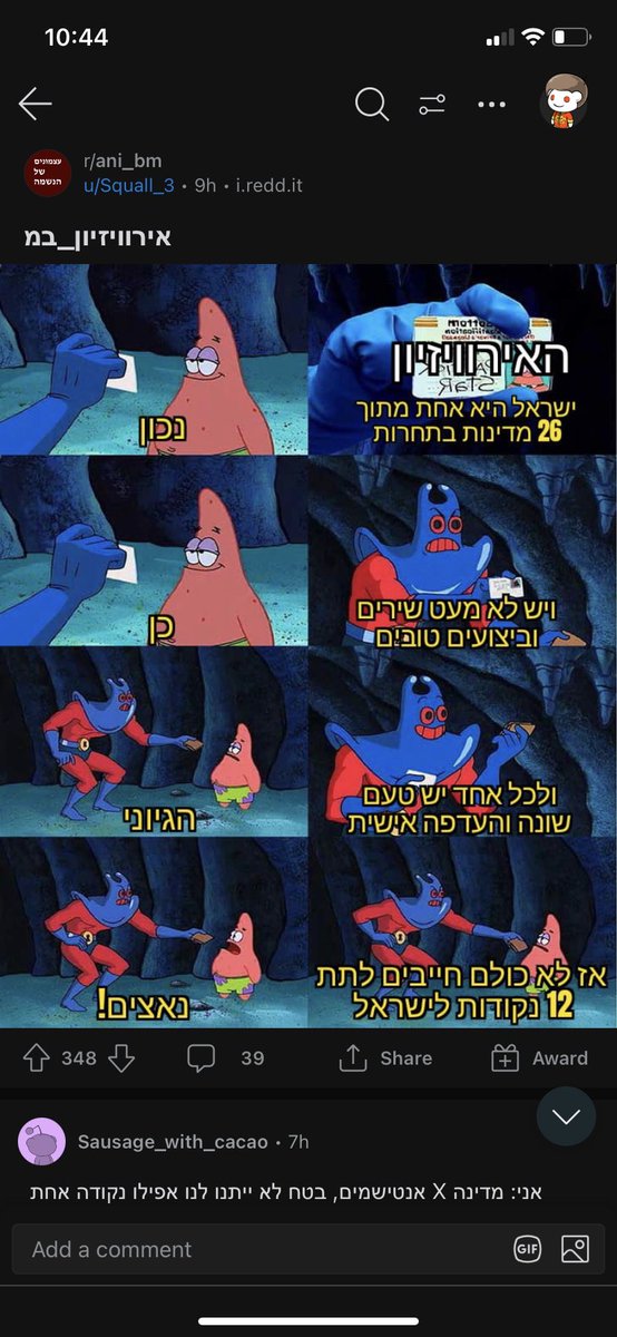 Macro on Twitter: "shit's probably funny af 😭😭"