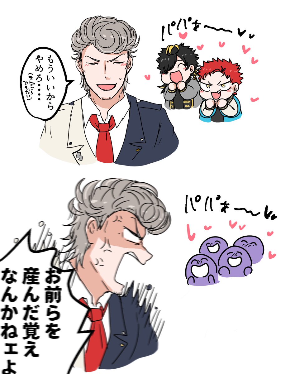 「ガキどもとファンで対応違いすぎるのよすぎ」きり📿🙏の漫画