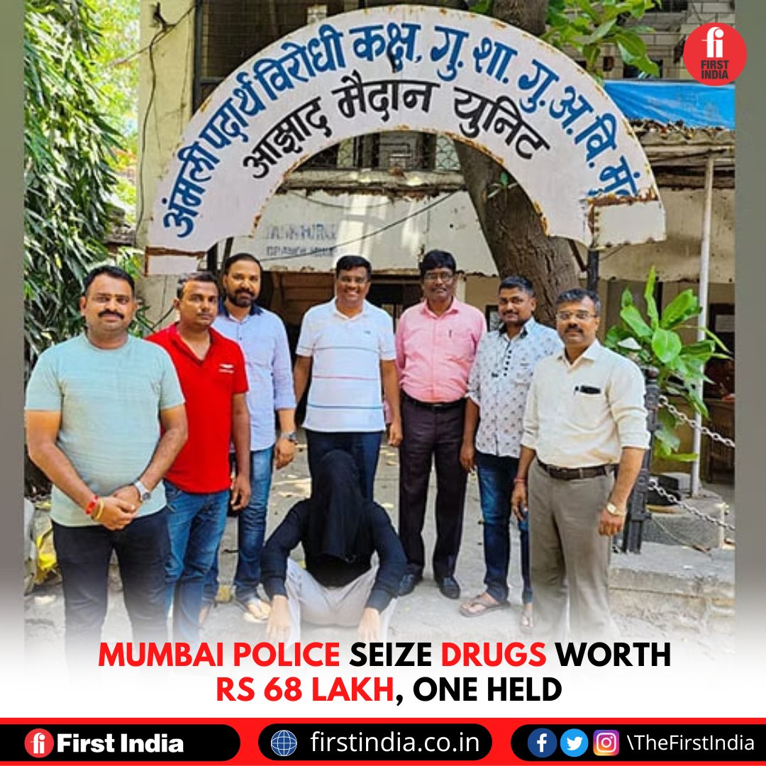 First India On Twitter The Anti Narcotics Cell Of Azad Maidan Unit In