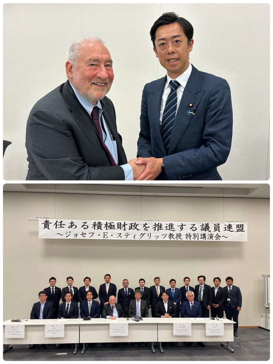 Ponge On Twitter Rt Tom Tanigawa 私も共同代表を務める 責任ある積極財政を推進する議員連盟 で