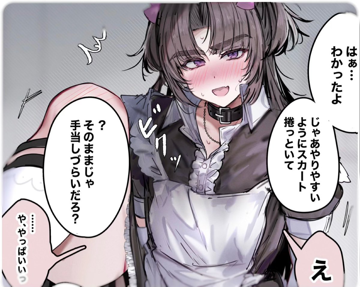 今宮ぴの子🐈‍⬛FANBOX更新中 ︎ on Twitter: "♂🩵🩹https://immybox.fanbox.cc/posts/5962788"