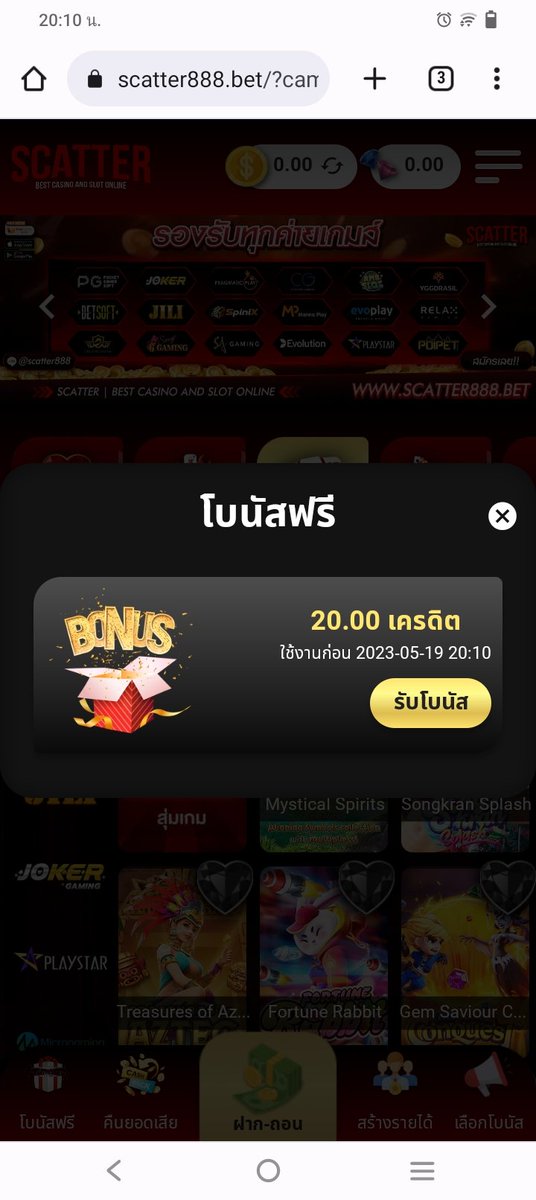 KONG'D V.6 on Twitter: "เครดิตฟรี 20 👏 สมัครเสด กดรับหน้าเว็บ . https://scatter888.bet/register ...