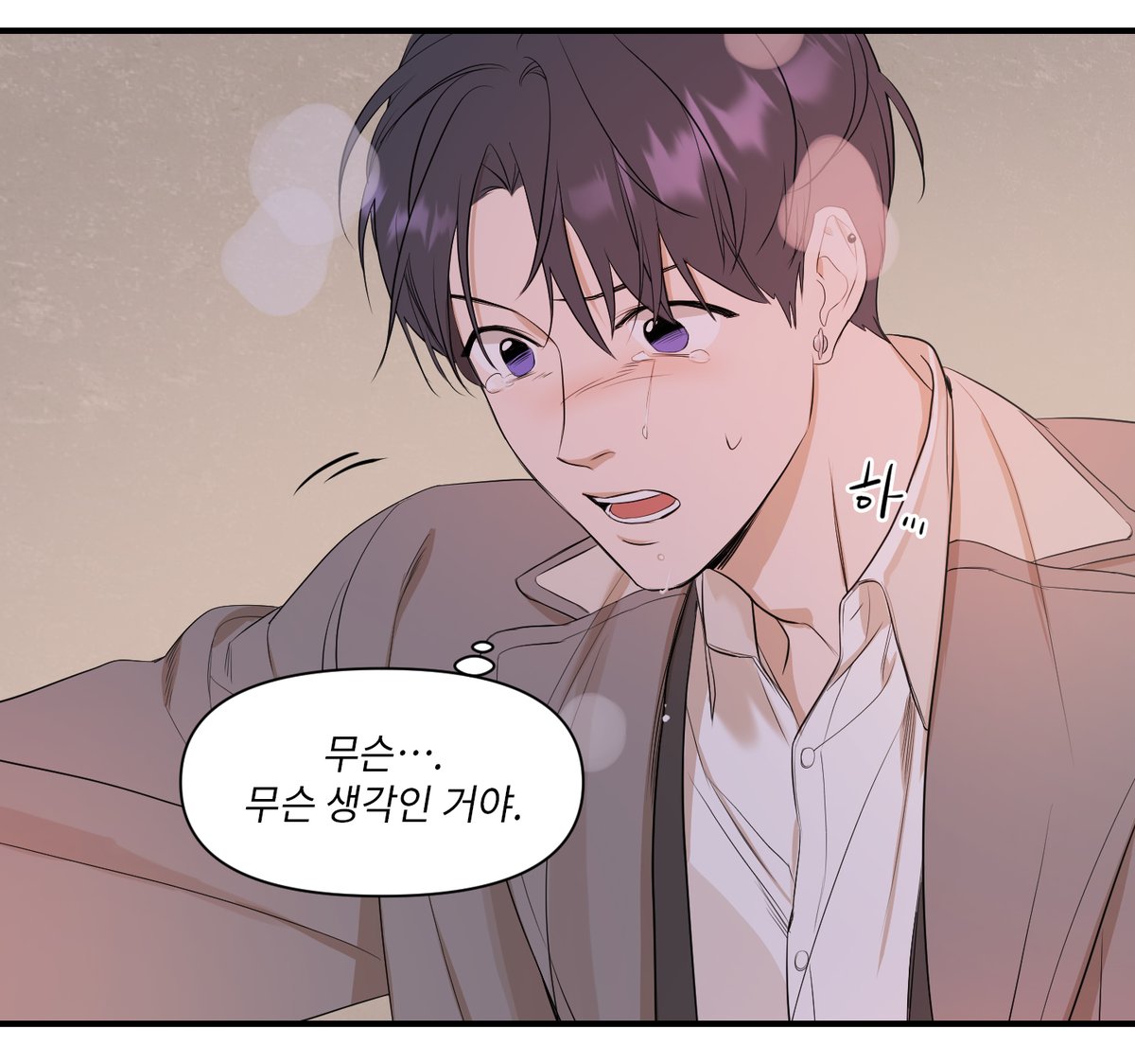 봄툰𝑩𝑶𝑴𝑻𝑶𝑶𝑵 on Twitter: "RT @min_a_manhwa: https://bomtoon.com/comic/ep_list/VisibleRay… 가시광선 10화 ...