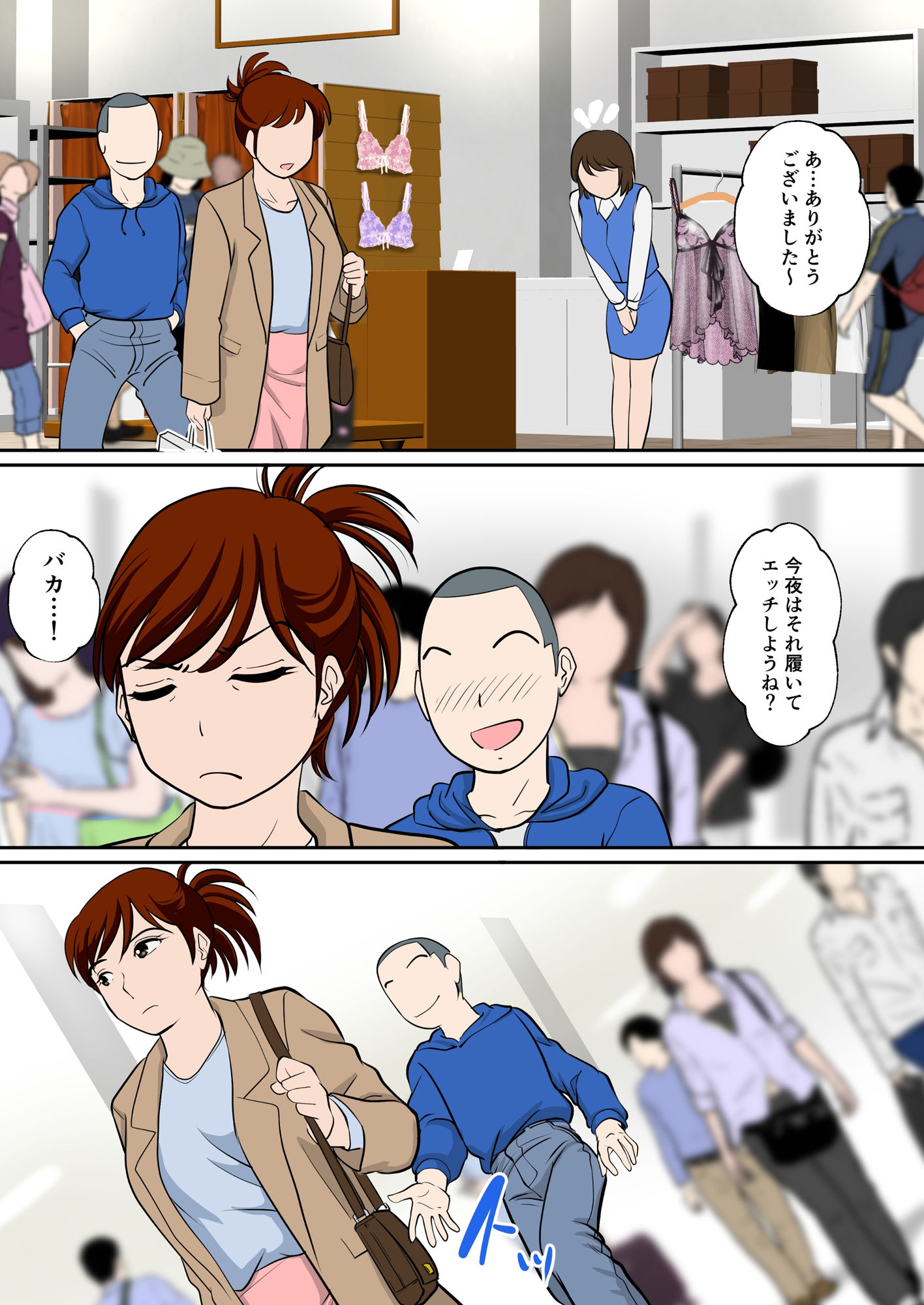 とろりん漫画研究会 On Twitter （2 3） 4vminsgvfc Twitter