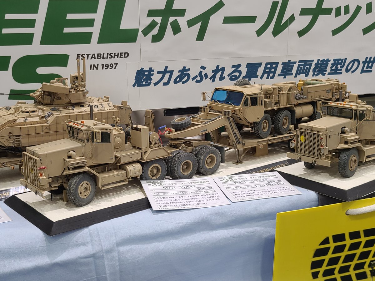 ぽてと on Twitter: "モンモデル、ホビーボス、ミニマンファクトリー(レジン)のM911戦車運搬車。 ただでさえデカい戦車運搬車を3つも、さらにトレーラーにも車輌が載っていてたいへん ...