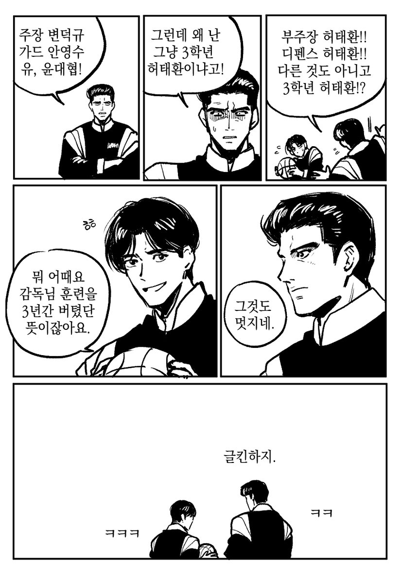 솔솔 (@sol101050) さんのイラスト・マンガ作品まとめ (35 件) - Twoucan