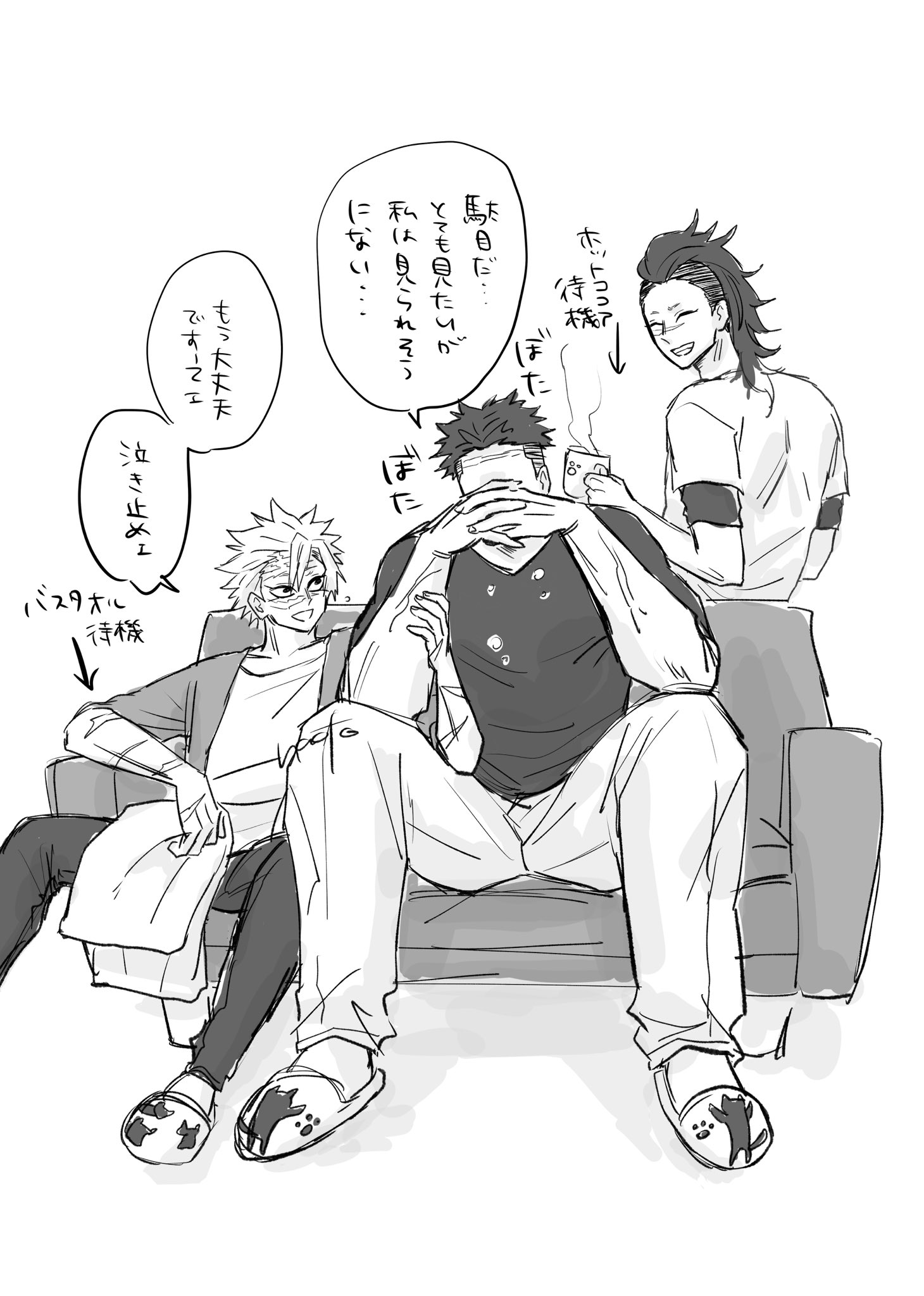 直人 (@kmt_7010) / Twitter