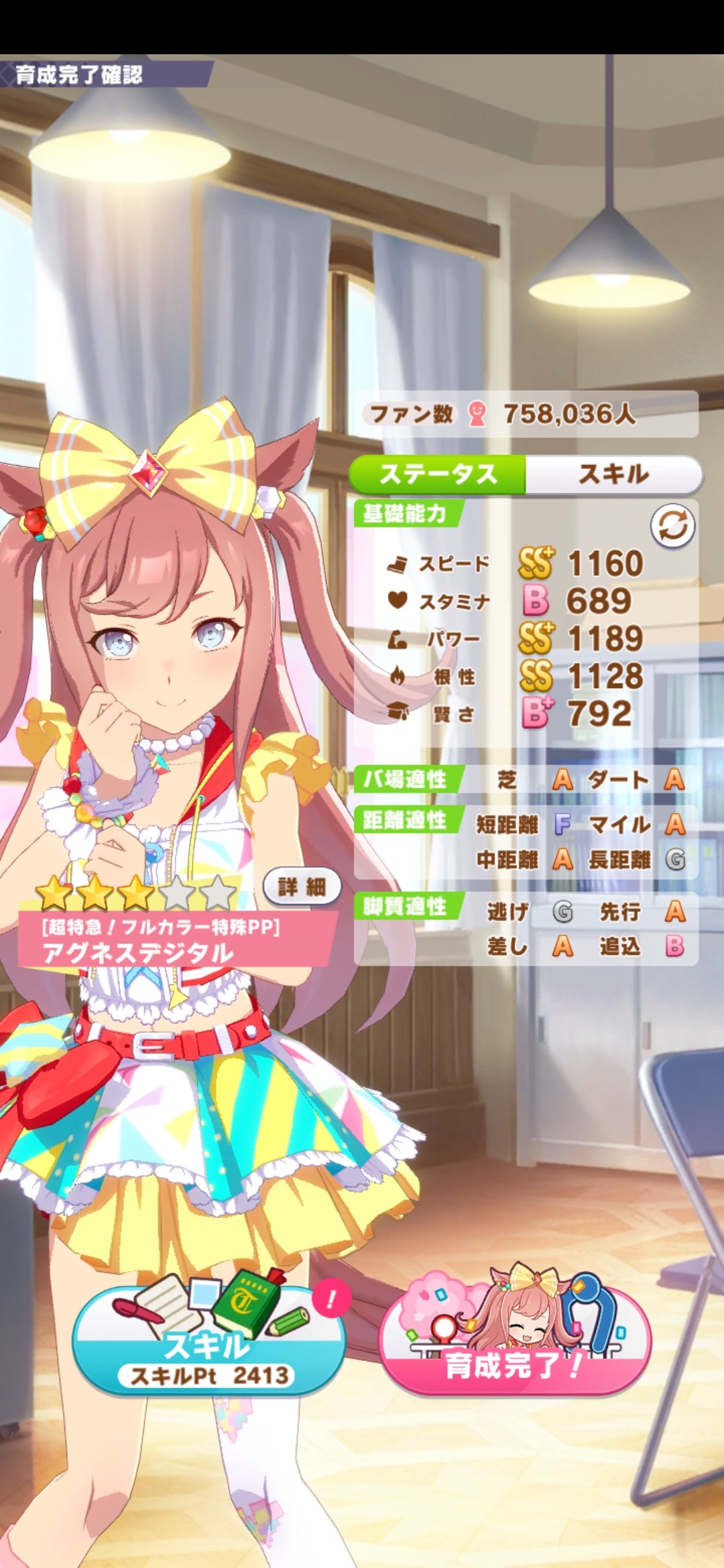 ゆ (@yu24_s) / Twitter