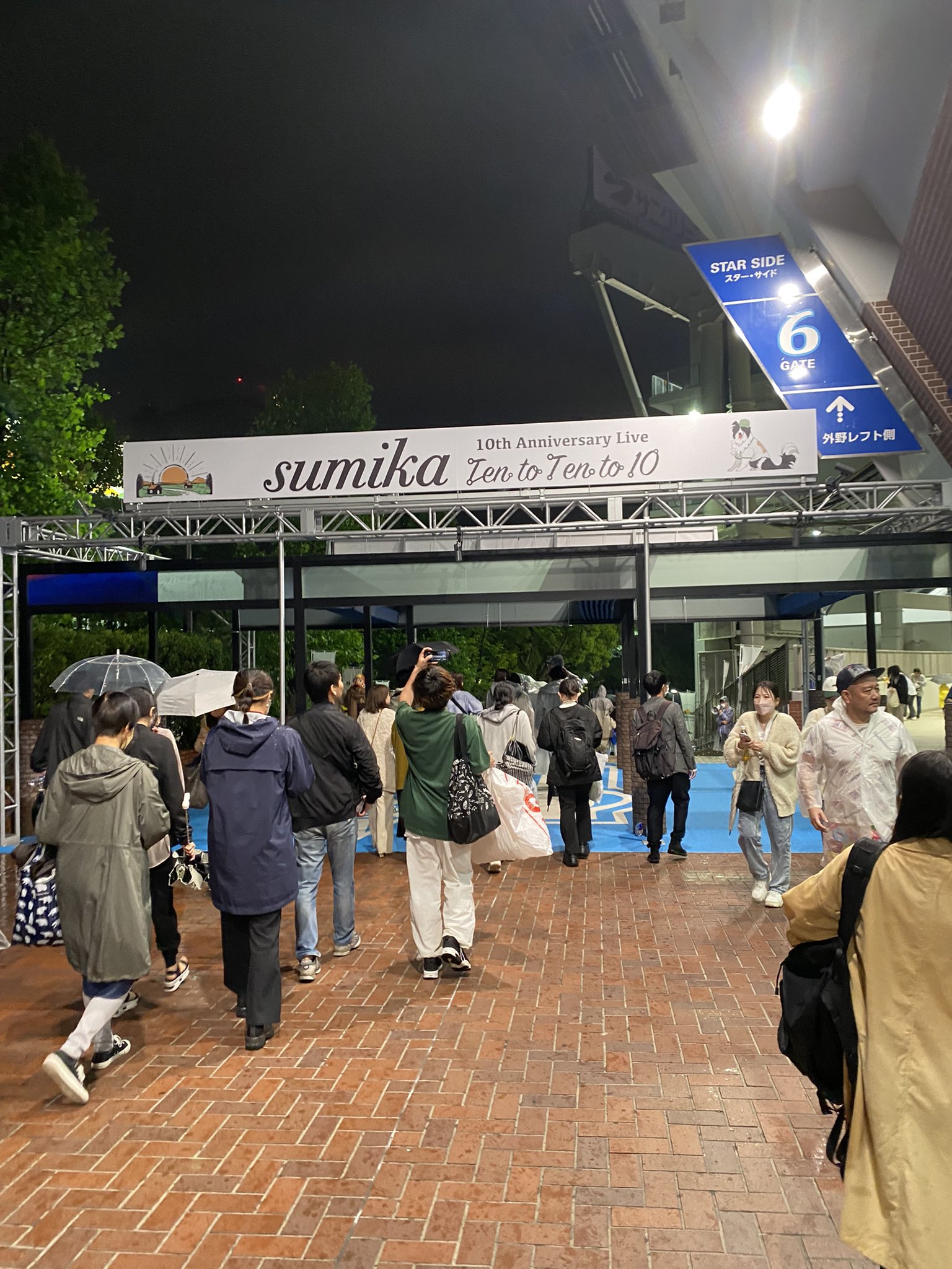 もうこんです on Twitter: "sumika最高すぎた 絶対また行く 泣きすぎた ずっとついていきます https://t.co/aThJIr4hdn" / Twitter