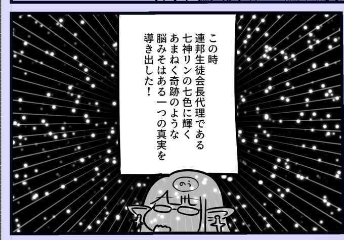 名作の臭いがする | さささ羊(C106土曜【西そ18a】) さんのマンガ | ツイコミ(仮)