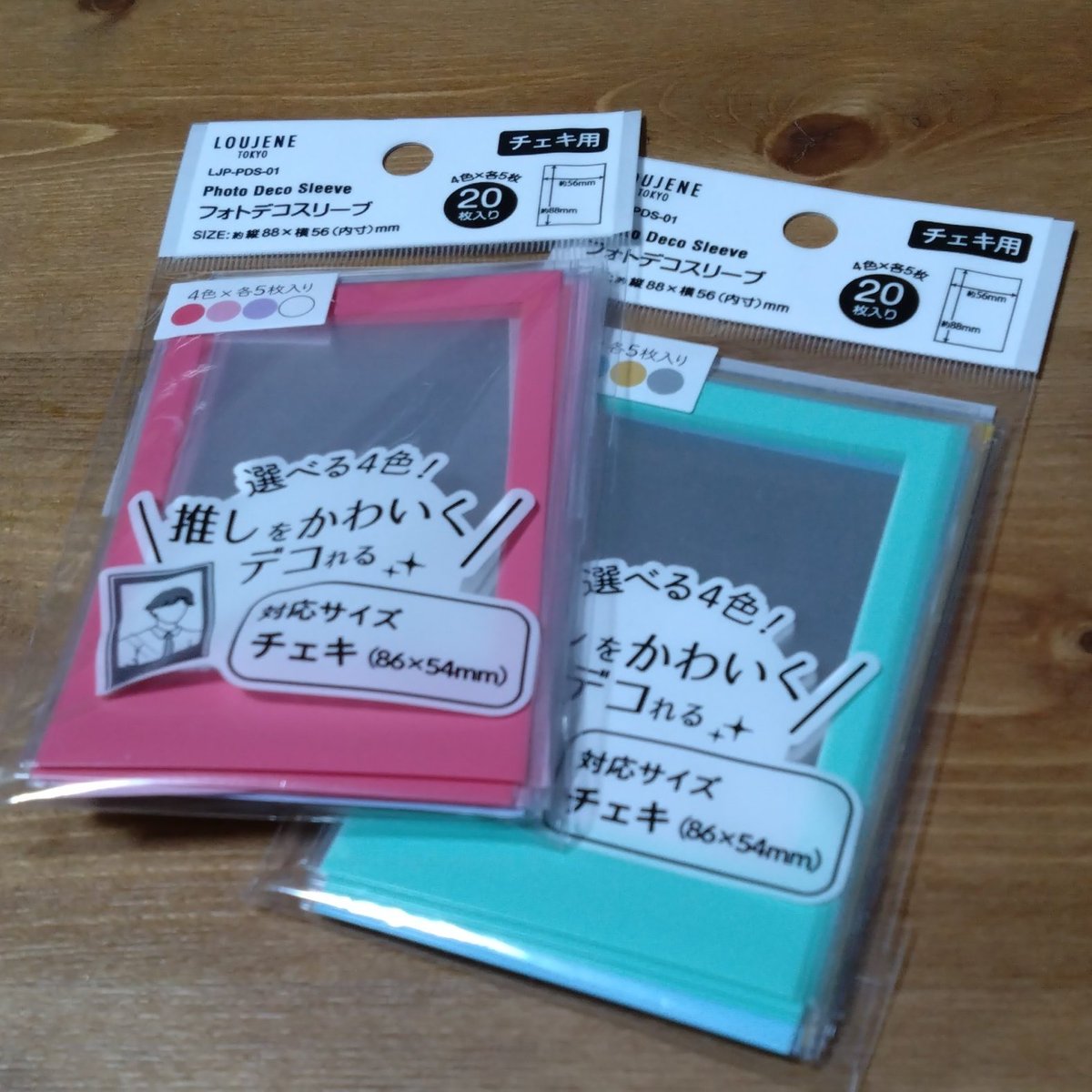 #100均パトロール ！ダイソー・セリア・キャンドゥの戦利品♡キーボード用アイコンシールが便利♡ | Jocee@最新ニュース