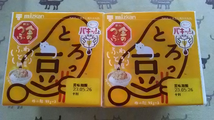 聖 On Twitter 今日、ご近所のスーパーで購入したミツカン『金のつぶ パキッとたれ とろっ豆』のパッケージが可愛いです~从´д`从xxヵァィィxx从´д`从