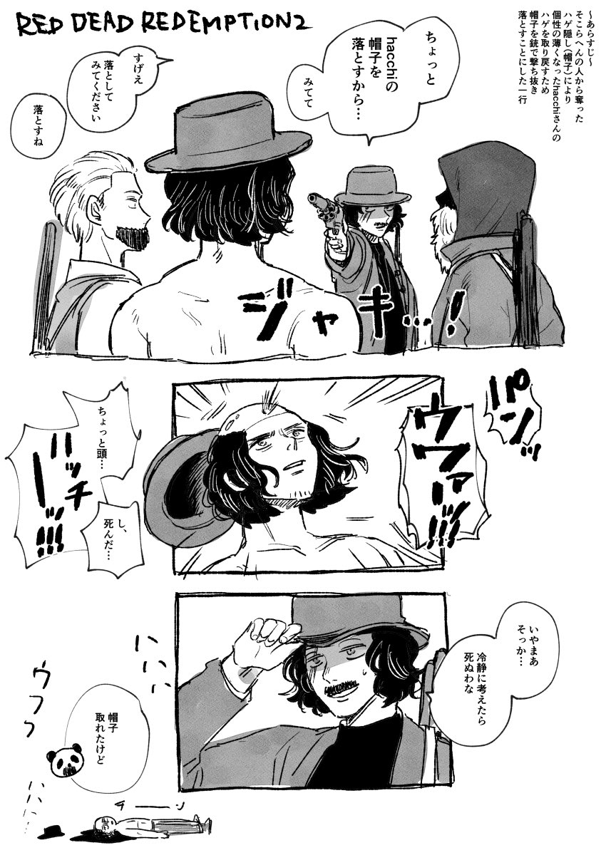 「NKO」kyohの漫画