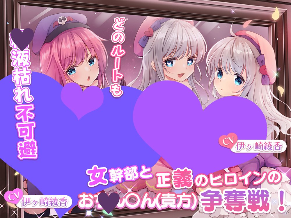 伊ヶ崎綾香(シロクマ秘密結社スタジオ広報) on Twitter: "🆕ブラックマ＆庭新作情報解禁🆕 お気に入り登録して発売をお待ちください(//∇//)ドキドキ💕 🐻5月23日ブラックマ新作 ...