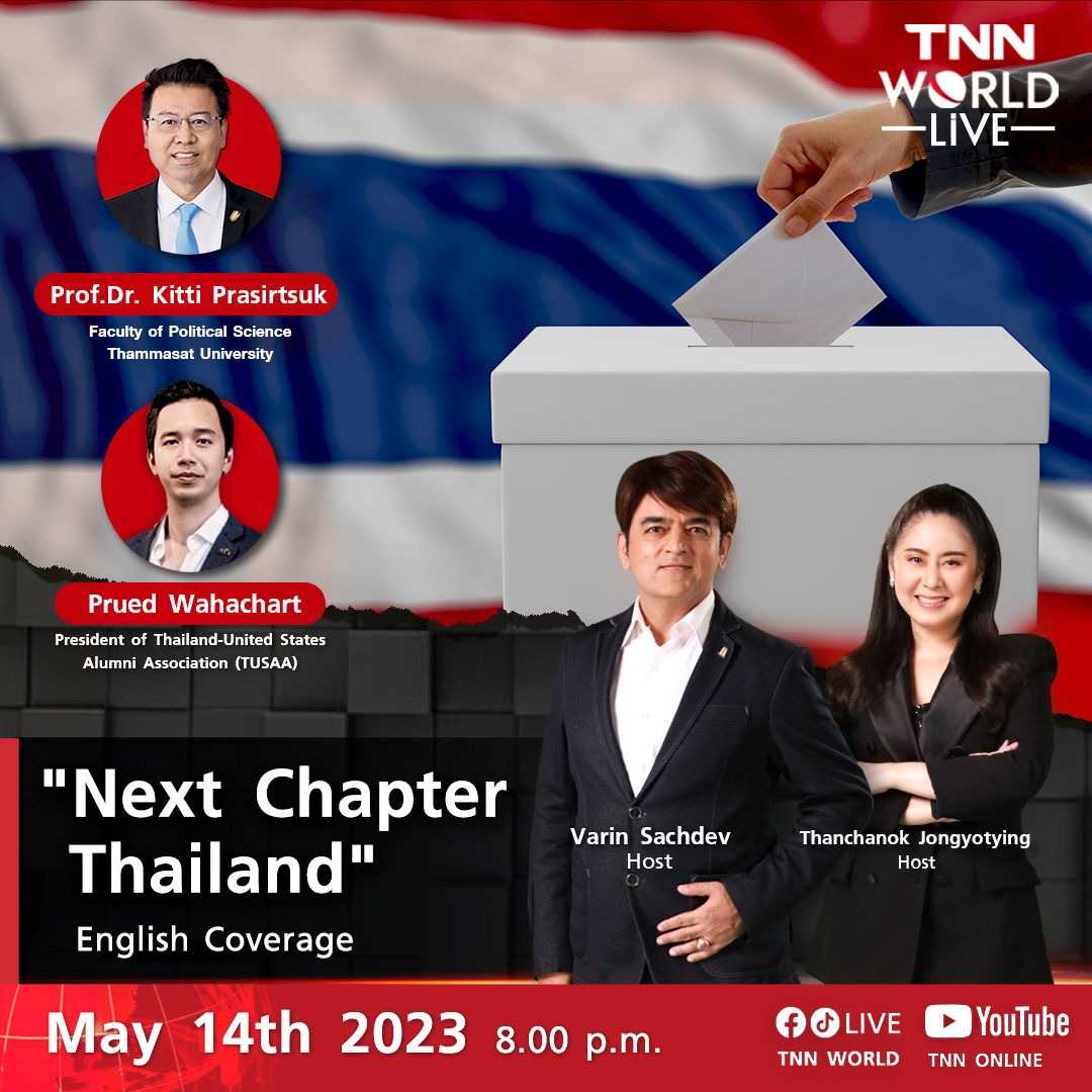 TNN Online on Twitter: "ELECTION 2023: TNN World presents live English coverage on “Next Chapter ...