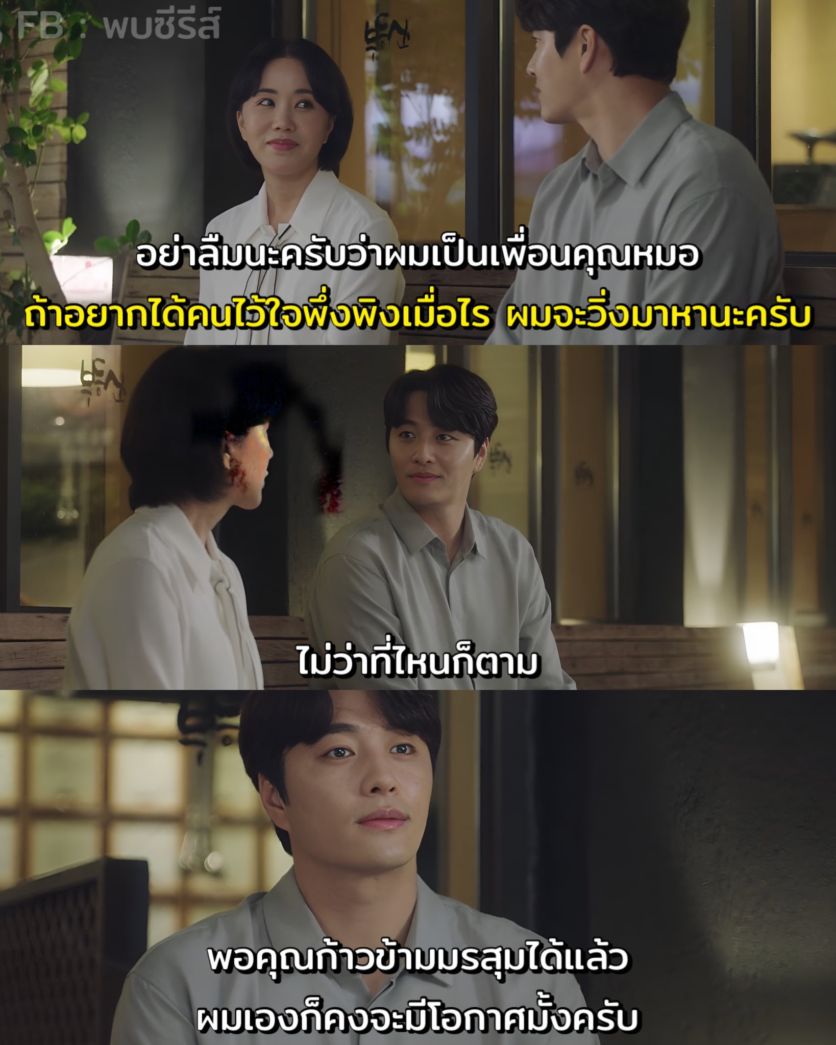 พบซีรีส์ กับ Popseries.co (@Popseries_) / Twitter